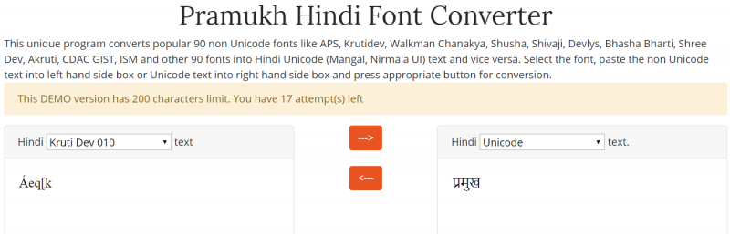 Unicode (Mangal) to Kruti Dev Converter - Step By Step Guide - Pramukh ...